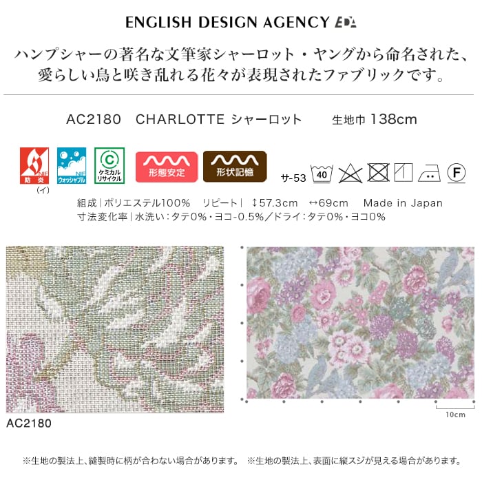 カーテン プレーンシェード サンゲツ EDA BF4831〜BF4832 LP仕様（形態安定加工）ウエイトウーリーロック 約2倍ヒダ 幅100 ...