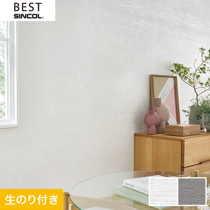 柄別＞木目調(ホワイト系)の検索結果 おすすめ順 1ページ目 | 壁紙クロスのDIYの通販 | DIYショップRESTA