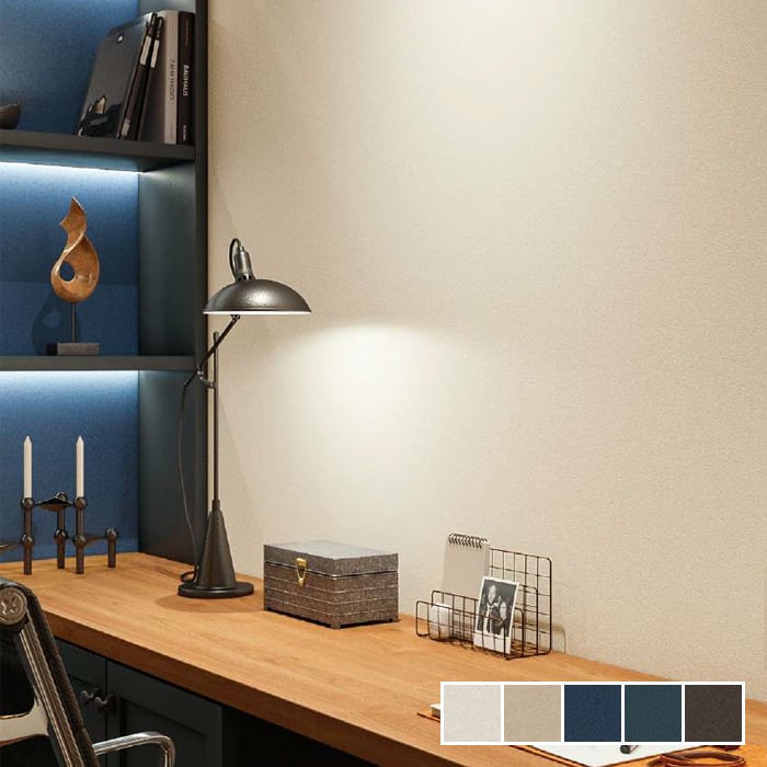 壁紙 のり付き サンゲツ リザーブ カラーセレクション 巾92cm RE55096～RE55100 | DIYショップRESTA