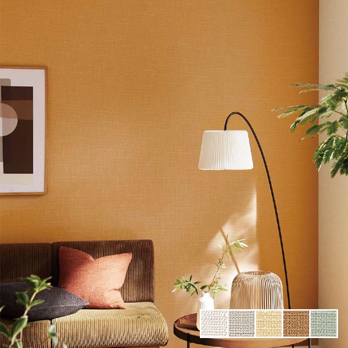 壁紙 のり付き サンゲツ リザーブ カラーセレクション 巾92cm RE55151～RE55155 | DIYショップRESTA