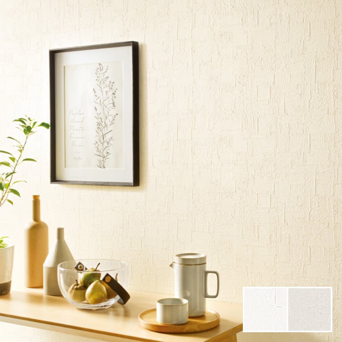 壁紙 のり付き サンゲツ リザーブ ウレタンコート壁紙 巾92cm RE55319・RE55320 | DIYショップRESTA