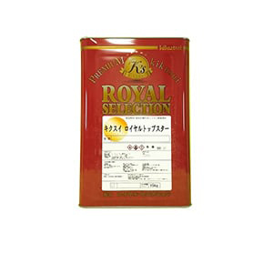塗料 キクスイ ロイヤルトップスター ニュートラルコレクション1 全艶 15kg | DIYショップRESTA