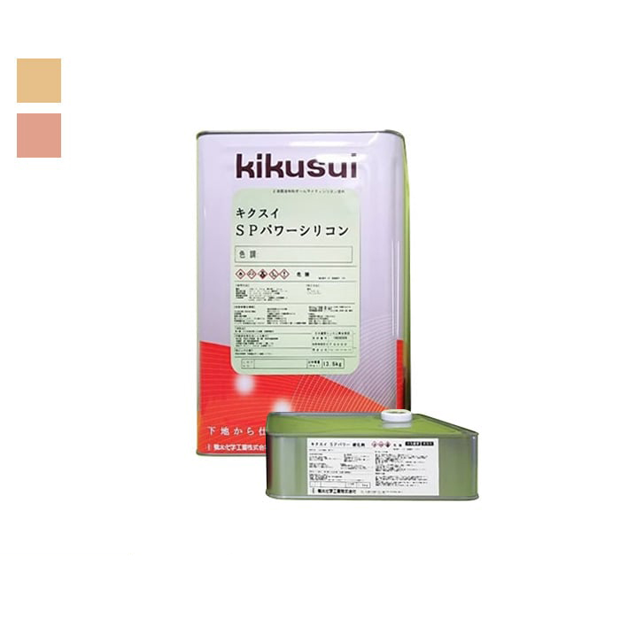 塗料 キクスイ SPパワーシリコン 2液弱溶剤形 中彩 半艶 15kg | DIYショップRESTA