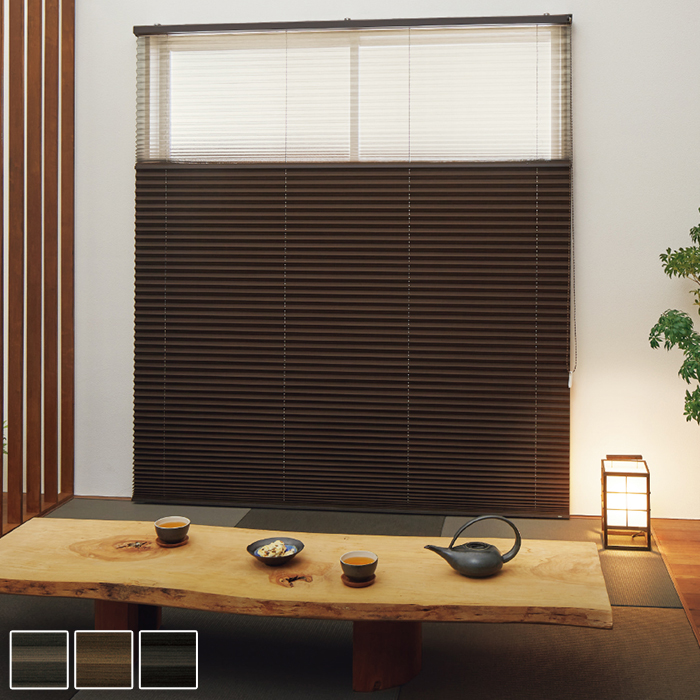 プリーツスクリーン 遮光 TOSO しおり 木肌 ツインスタイル | DIYショップRESTA