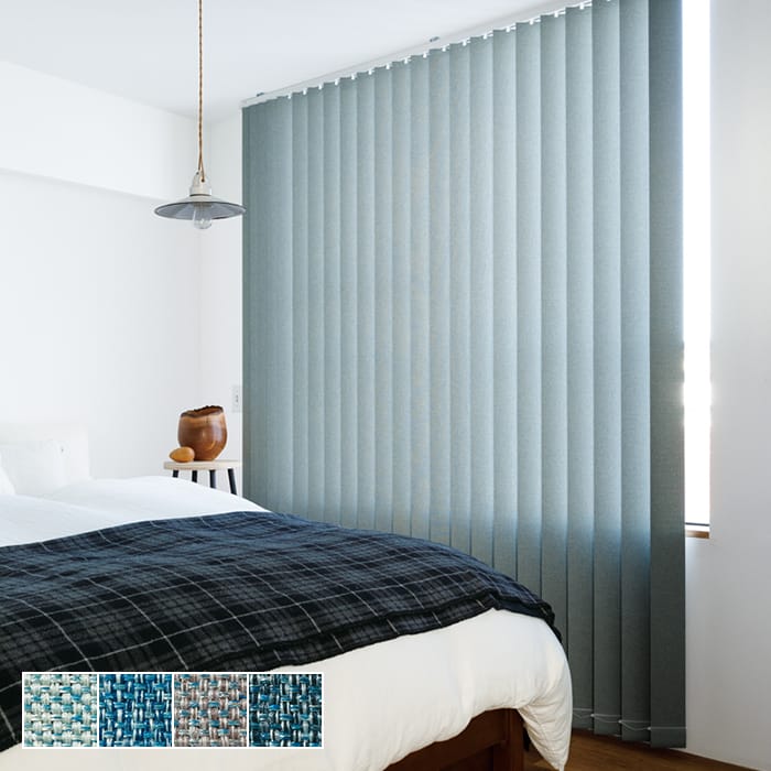 バーチカルブラインド TOSO 遮光 ニーム ウォッシャブル生地 デュアル | DIYショップRESTA